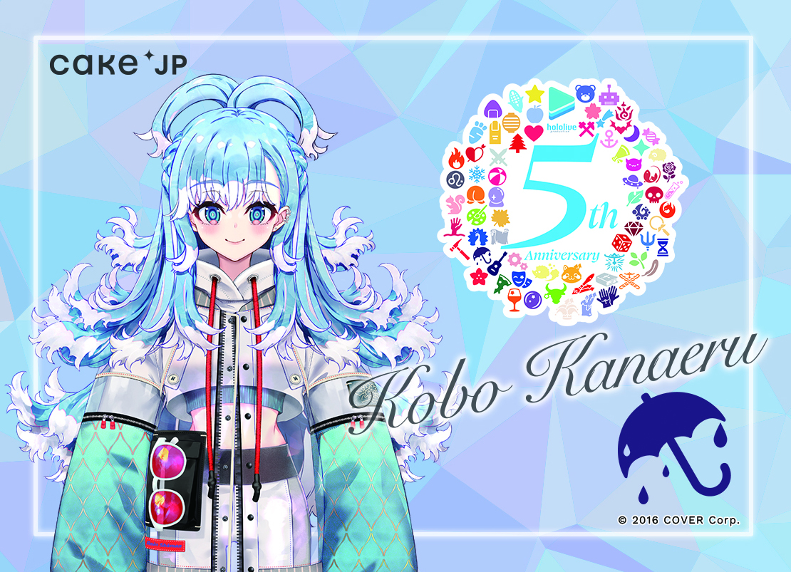 「ホロライブプロダクション」こぼ・かなえる ケーキ缶 1本 (ブルーベリー味)（Rstyle） | Cake.jp